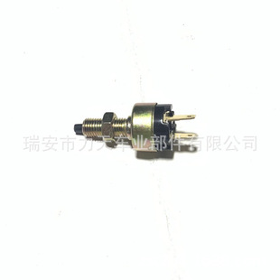for Mitsubishi FUSO Canter 适用三菱 MC134474 制动灯开关-阿里巴巴