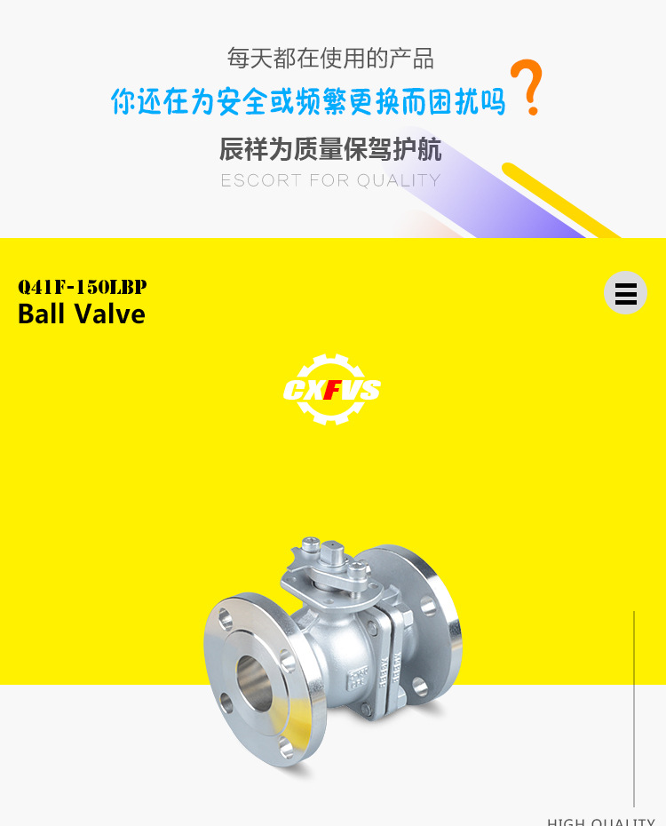辰祥Q41F-150LBP不锈钢球阀 双向手动阀体美标球阀二通式法兰球阀-阿里巴巴