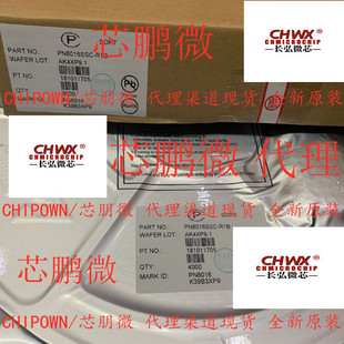 PN8386 PN8386NEC-T1 DIP8 芯朋微 原边反馈交直流转换器 芯片IC-阿里巴巴
