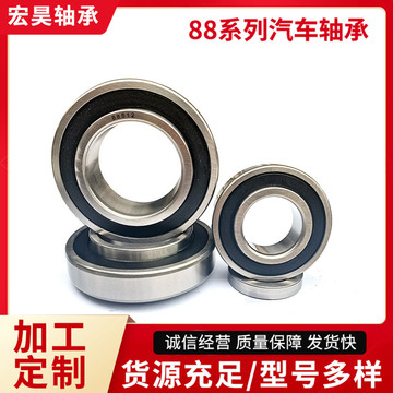 汽车中心支撑轴承 88507轴承 88508轴承 88509轴承-阿里巴巴