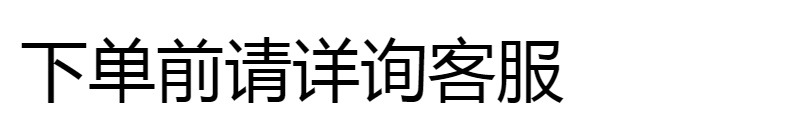 适用于奔驰 车轮转速ABS传感器汽车传感线 4515400117-阿里巴巴
