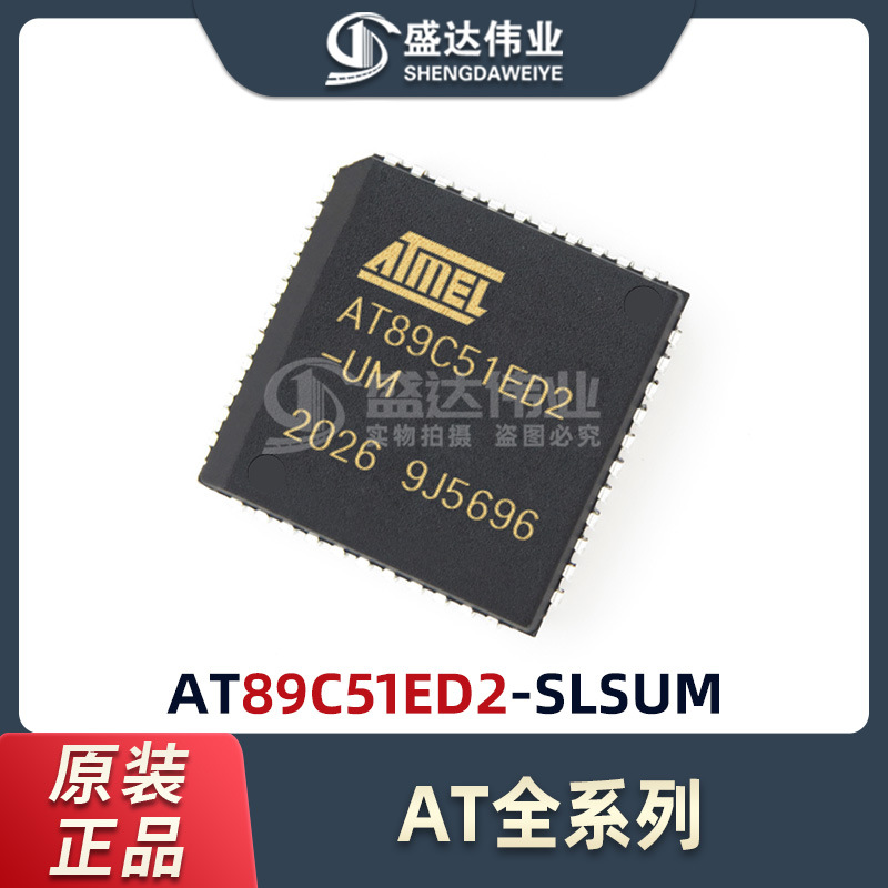 at89c51ed2微控制器-at89c51ed2微控制器批发、促销价格、产地货源 - 阿里巴巴
