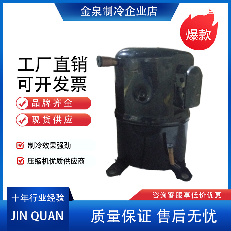 5535压缩机-5535压缩机批发、促销价格、产地货源 - 阿里巴巴