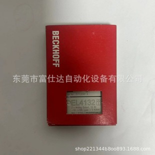 EL4132 供应全新倍福模块库存现货顺丰包邮优惠议价-阿里巴巴