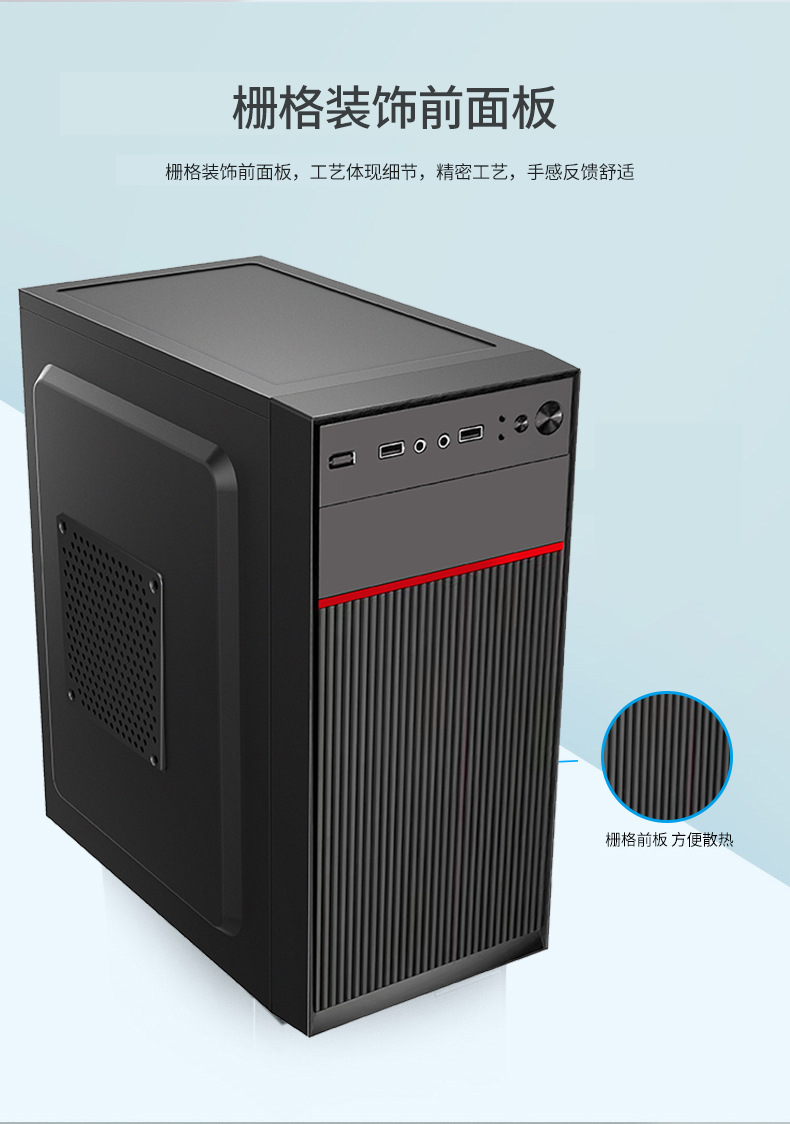 跨境机遇003商务办公电脑机箱 台式机简约家用M-ATX迷你小机箱-阿里巴巴