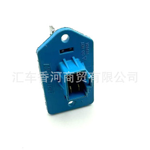 97128-1M000 971281M000 适用于现代起亚鼓风机电阻器 空调电阻器-阿里巴巴