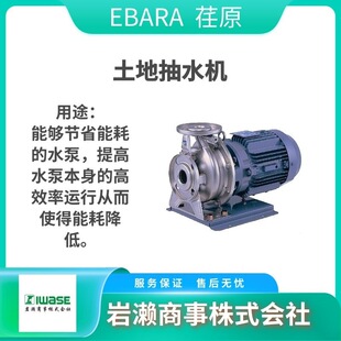 鼓风机/EBARA荏原/半导体制造设备/G6-E型/立式泵-阿里巴巴