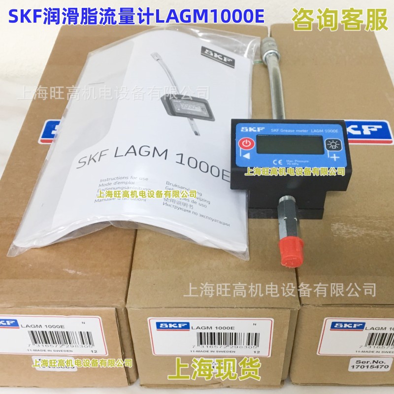 批发SKF TLGB20-2充电池 TLGB20-3/-4/-5电动黄油枪软油管 充电器-阿里巴巴