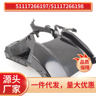 51117266197/51117266198 适用于宝马3系F30 雾灯框支架-阿里巴巴