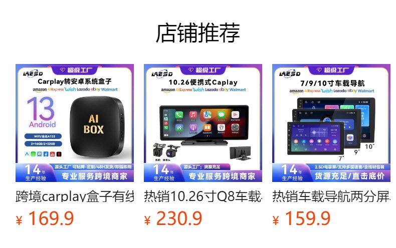 7/9/10寸诺威达车载导航安卓13无线carplayWifi蓝牙智能汽车导航-阿里巴巴