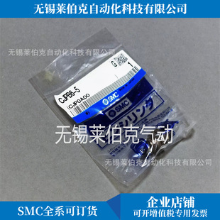 全新SMC针型气缸CJPB6-5/CJPB6-10/CJPB6-15/B/H4/H6销售-阿里巴巴