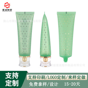 120ml牙膏管五层PE液体牙膏软管包材配亚克力收腰盖可定制颜色-阿里巴巴