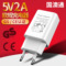 5V2A欧标USB充电器 欧规GS认证充电头 TUV莱茵CE认证适配器-阿里巴巴