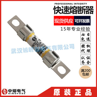中熔熔断器 EV322-3EM-16A-20A-25A-30A-32A-10A 700VDC 汽车保险-阿里巴巴