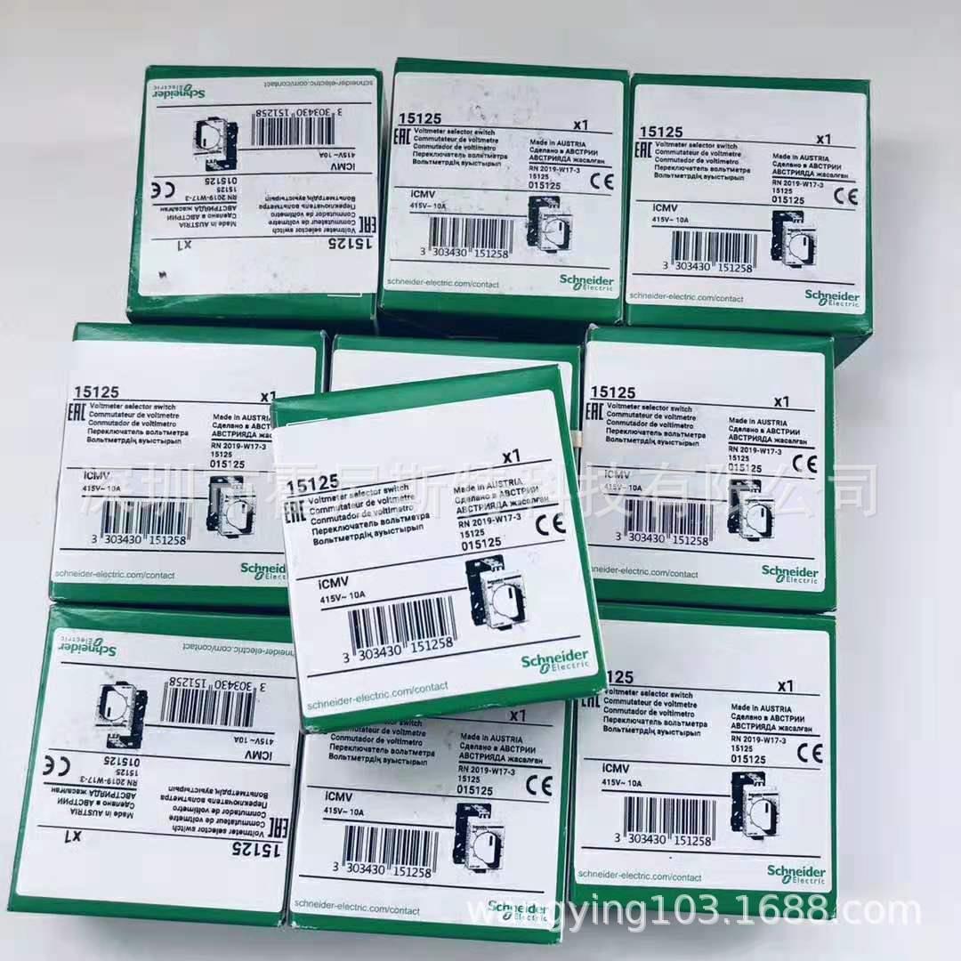 LS1D32法国全新现货热继电器 LR2K0316 LRD03C XAWGR300EX-阿里巴巴