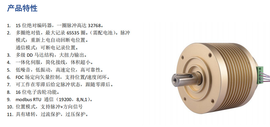 42AIM10 42AIM15 42AIM30 57AIM15 机器人伺服 关节 低压伺服 AGV-阿里巴巴