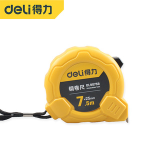 得力钢卷尺工程尺2m3m3.5m5m 7.5m 10m 绘图制图测量工具计耐用算-阿里巴巴