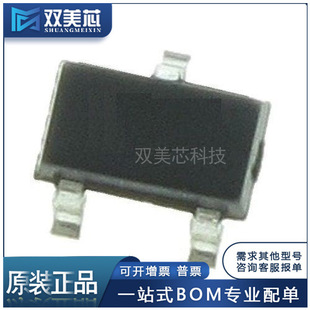 全新 AT21CS01-STUM10-T 贴片SOT-23-3 储存器芯片-阿里巴巴