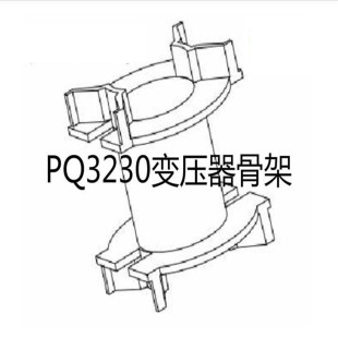 PQ32变压器骨架PQ32电木骨架PQ3230无针立式骨架BOBBIN-阿里巴巴