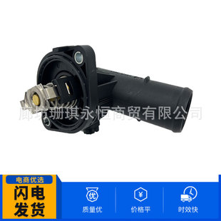 适用于RAM1500节温器总成68105533AA 68322748AA-阿里巴巴