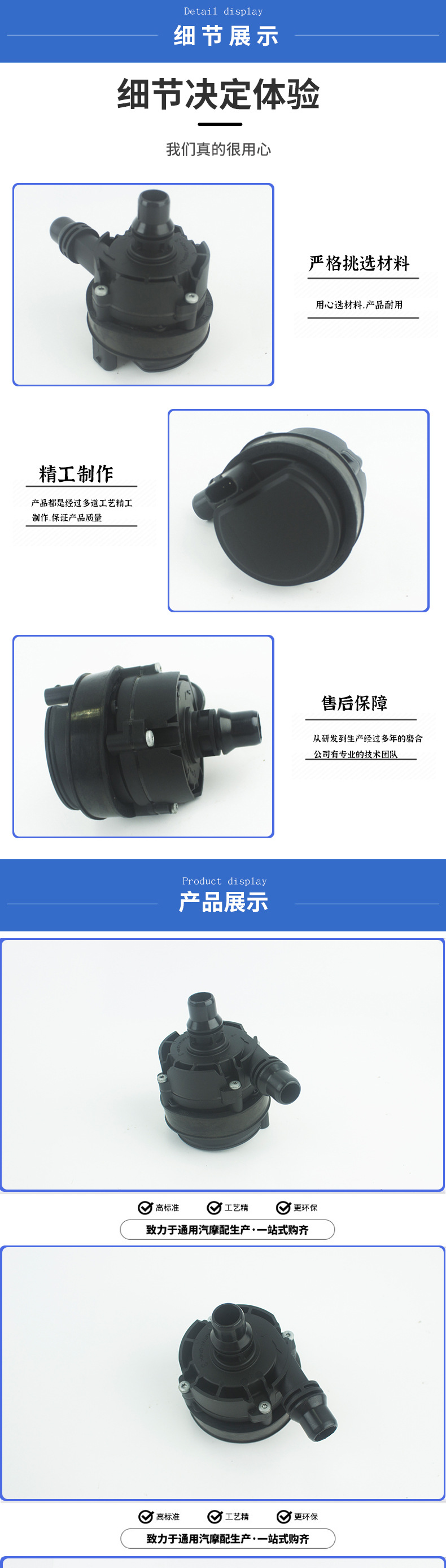 品欣供应适用于奔驰暖风水泵A0005004386电子水泵现货批发配件-阿里巴巴