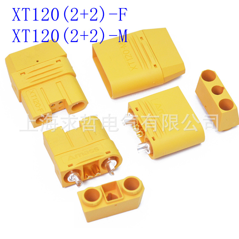 XT120-F/M镀银2+2防反60A电流插头智能动力锂电连接器-阿里巴巴
