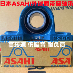 进口日本ASAHI带座轴承 UCP204 P205 P206 P207 UCP208 P209 P210-阿里巴巴