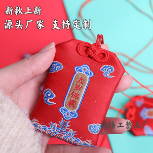 端午节随身福袋古风流苏香囊空袋手工刺绣工艺车载香包锦缎荷包袋-阿里巴巴