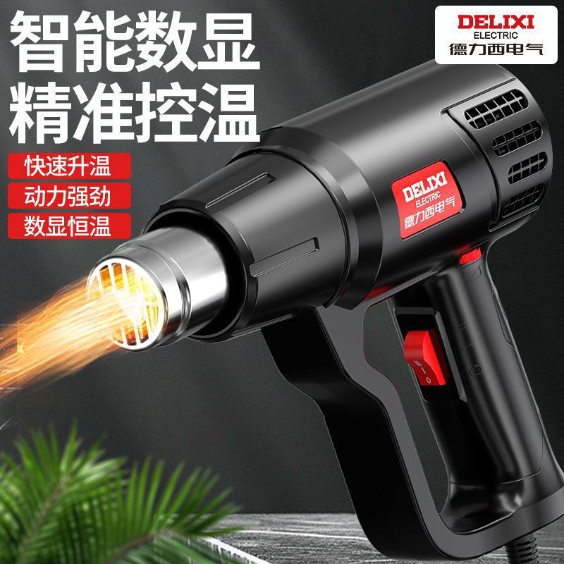 数显调温热风枪汽车贴膜烤枪大功率工业塑料焊枪吹风机速卖通-阿里巴巴