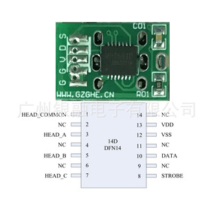 MH1641磁条卡磁卡解码芯片模块HET1601磁头模块主板PCBA6541-阿里巴巴