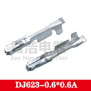 DJ623-0.6*0.6A汽车线束端子/0.6系列接插件插簧-阿里巴巴