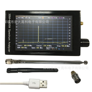Portable Spectrum Analyzer Handheld Tiny Frequency Analyzer-阿里巴巴