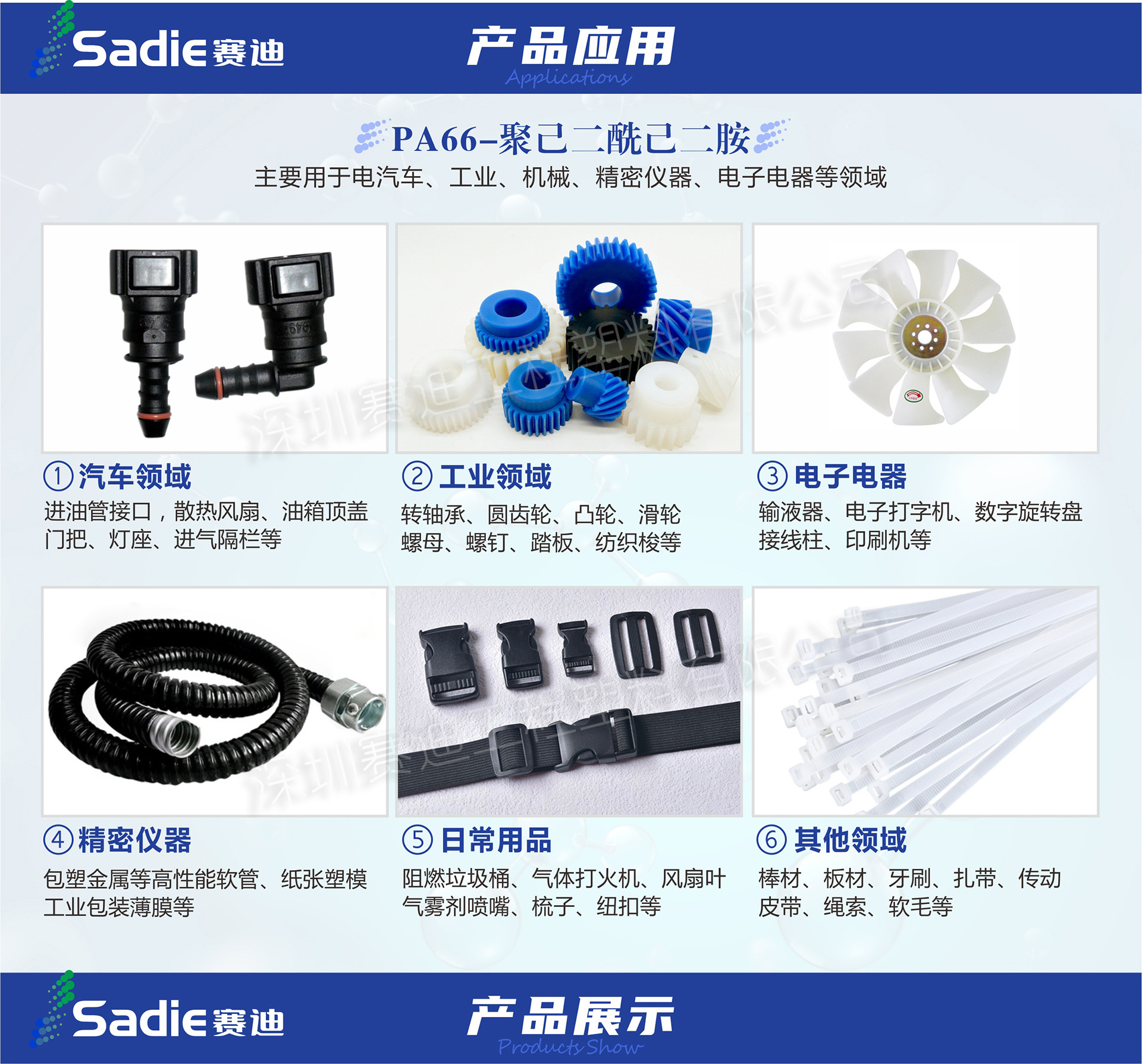 全新料PA66加纤15%-30%增强尼龙66改性工程塑料聚酰胺A3EG6 20G6-阿里巴巴