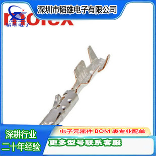 Molex连接器 64322-1039 643221039 压接端子 20AWG线径原装现货-阿里巴巴