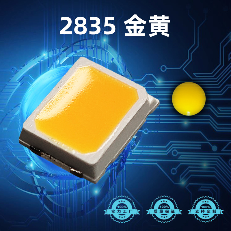 厂家高亮2835led灯珠 2835白光0.5W光源50-60LM2835白灯 三安芯片-阿里巴巴