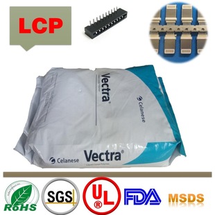 阻燃LCPA950美国塞拉尼斯VECTRA®A950-阿里巴巴