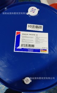 福斯冷却液 FUCHS RENOLIN FRICOFIN 20工业防冻冷却剂 -45℃现货-阿里巴巴