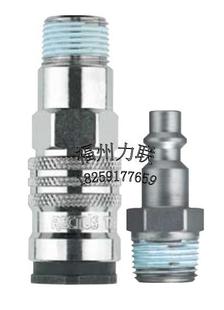 rectus type 38 接头 25nw7.8 made ingermany parker 27nw10-阿里巴巴