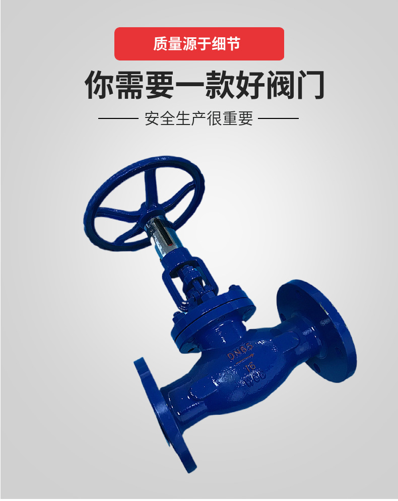 手动平衡阀KPF-16C 手动调节阀耐高温平衡阀 静态法兰流量平衡阀-阿里巴巴