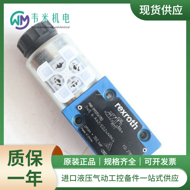 3we10a3x电磁阀-3we10a3x电磁阀批发、促销价格、产地货源 - 阿里巴巴