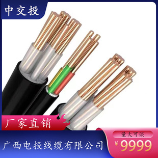 ZRA-KVVP2-22 2 3 4 5 6 7 8 10x1.5*2.5 4 6平阻燃控制屏蔽电缆-阿里巴巴