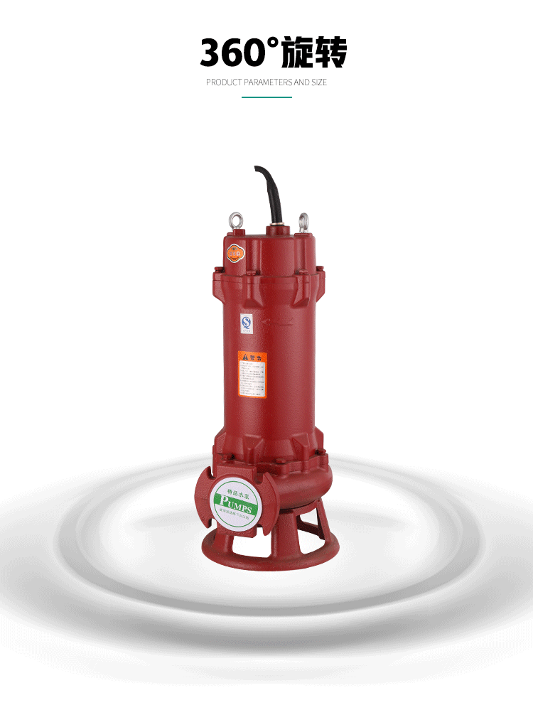 WQK切割型污水潜水电泵 双合金刀头切割潜水泵 化粪池养殖场排污-阿里巴巴