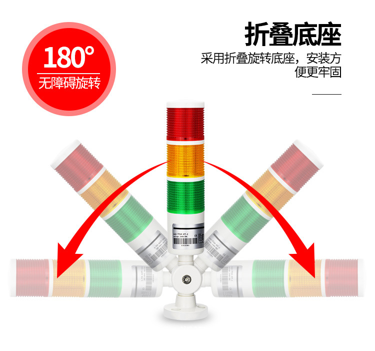 LED三色灯机床报警指示灯信号灯T50-3TJ系列多层警示灯24v-阿里巴巴