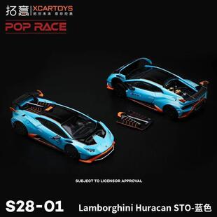 拓意新款S28-01合金汽车模型男孩玩具仿真摆件收藏批发可开引擎盖-阿里巴巴