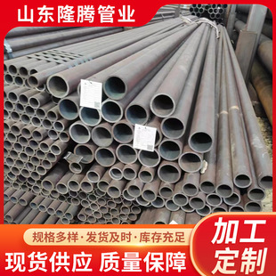 45#20#厚壁大小口径无缝钢管 切割制作Q235B合金无缝钢管-阿里巴巴