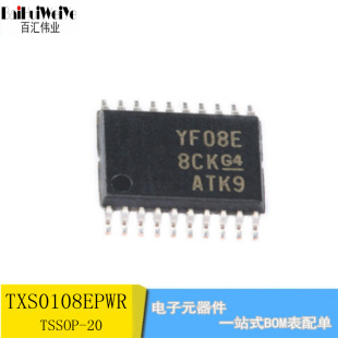 全新 TXS0108 TXS0108EPWR 丝印YF08E 贴TSSOP-20逻辑变换器芯片-阿里巴巴