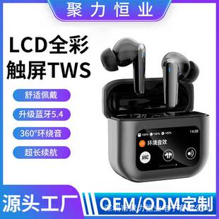 跨境新款私模YYK-Q30智能触控屏蓝牙耳机降噪模式低延迟高音质V8-阿里巴巴