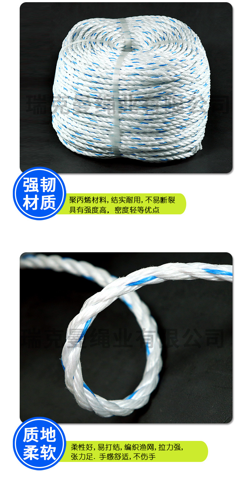 丙纶扁丝绳 3股PP绳渔业捕捞绳缆绳 捆绑绳船用缆绳-阿里巴巴