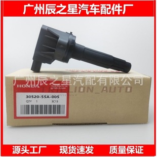 3052055A0050 FK0445 适用于本1田汽车点火线圈-阿里巴巴