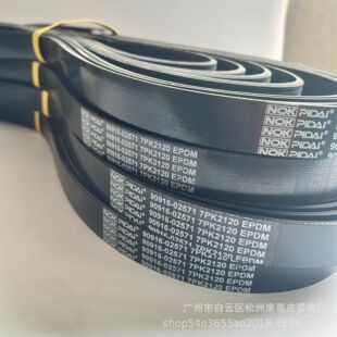 汽车传动带/多楔带/PK带 7PK2120 90916-02571-阿里巴巴